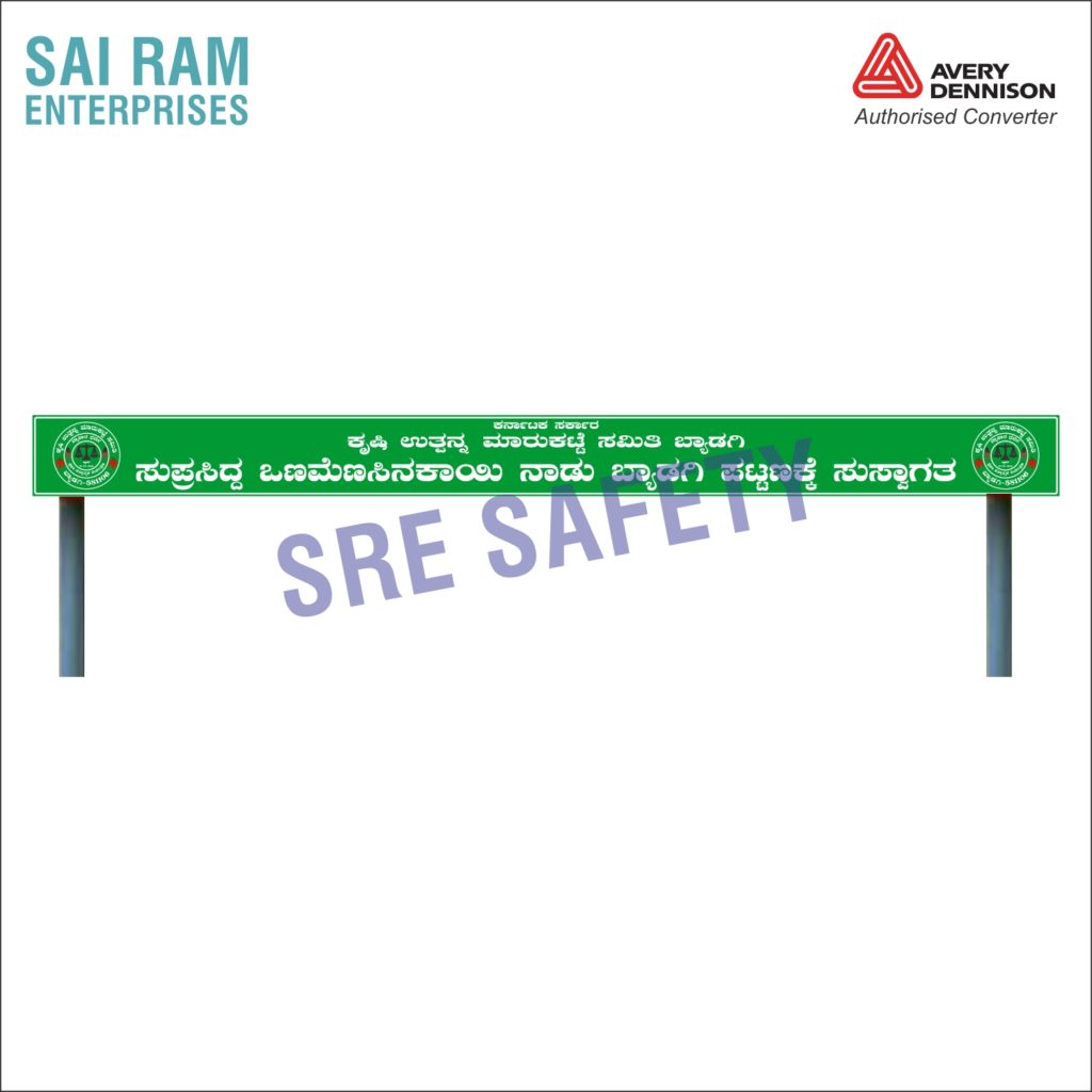 WELCOME GANTRY BOARD - Traffic Sign India