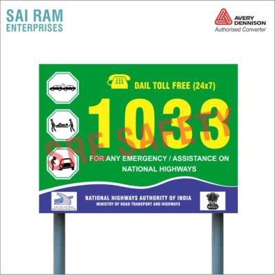 TOLL FREE HELPLINE SIGN BOARD - Traffic Sign India