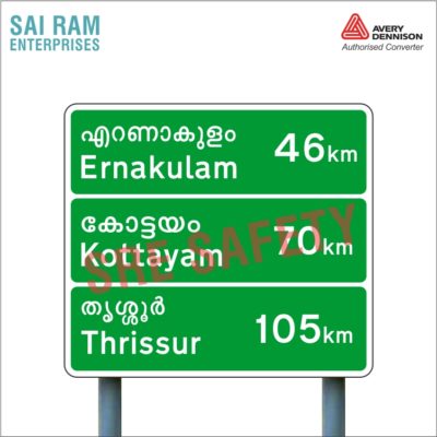 REASSURANCE SIGNS - Traffic Sign India